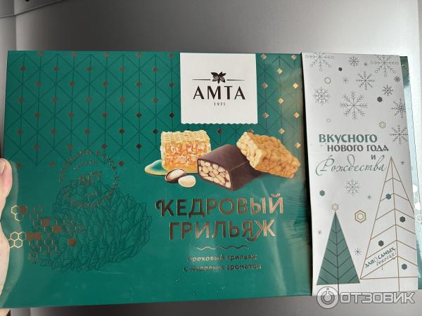 Отзыв о Набор шоколадных конфет АМТА "Кедровый грильяж" | Потрясающе ...