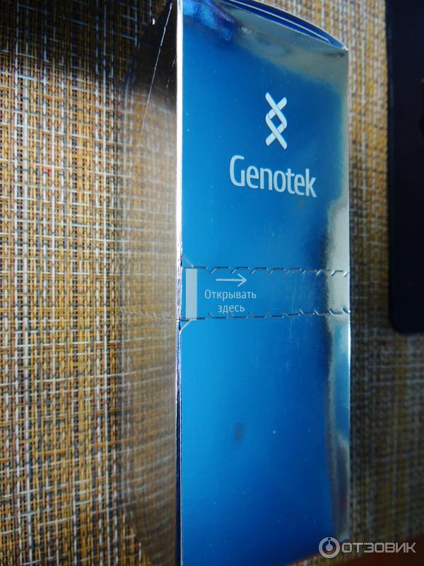 Отзыв о Генетический тест Genotek | Кто ты? Гоминид или право имеешь?