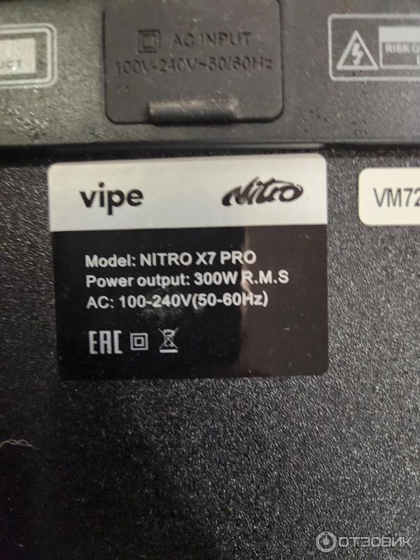 Отзыв о Портативная аудиосистема Vipe NITRO X7 PRO | Отличный подарок и отличная штука!