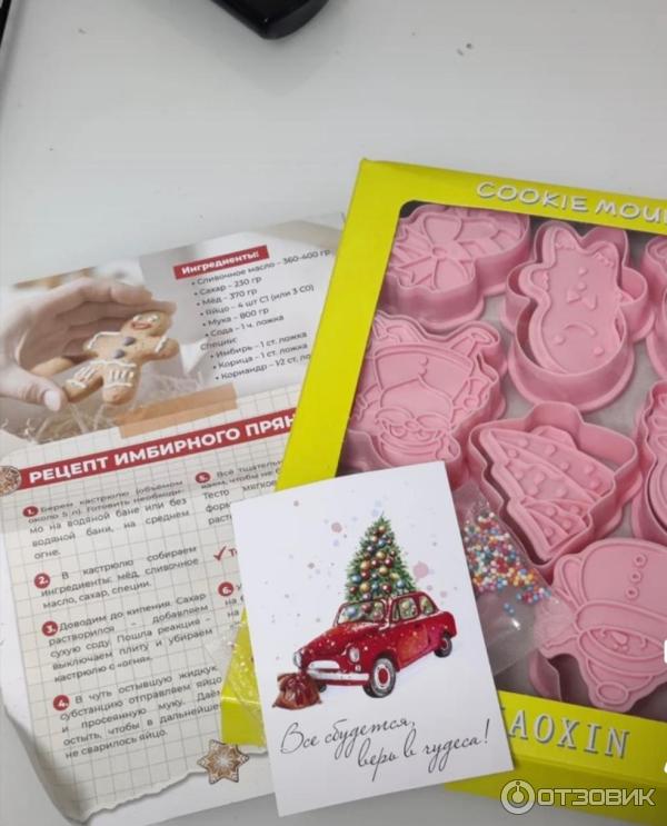 Отзыв о Формочки для печенья Cookle cutters beauty isembellished by you ...