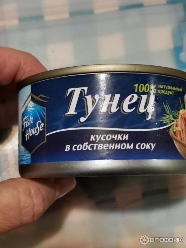 Отзыв о Тунец кусочки в собственном соку Fish House | Это полосатый ...