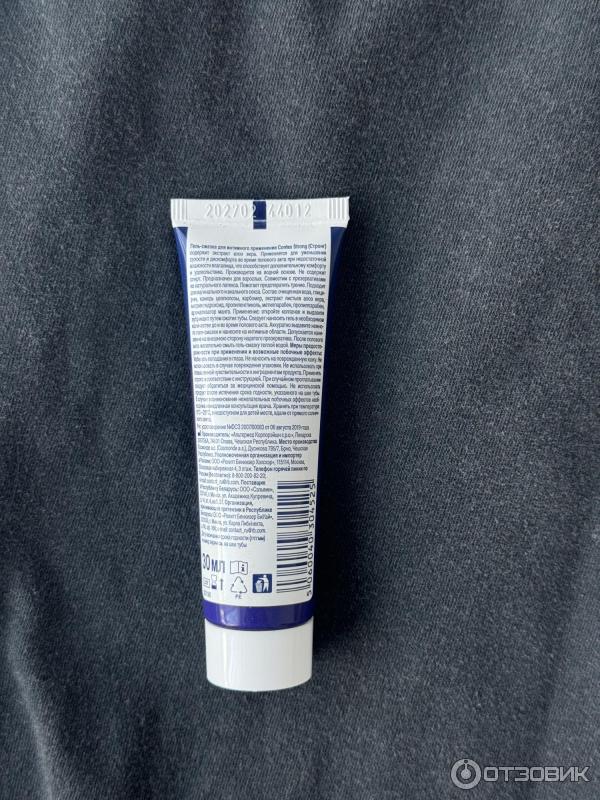 Отзыв о Интимная гель-смазка Contex PLUS STRONG | Смазка с которой можно и то, и другое)