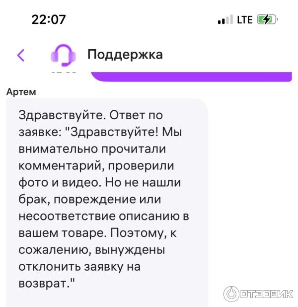 Отзыв о Натуральный чай ручной работы Дивеевское подворье "Таволга ...