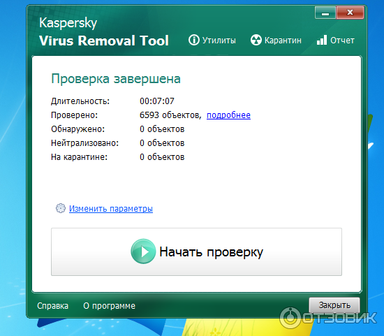Отзыв о Утилита Kaspersky Virus Removal Tool - программа для Windows ...
