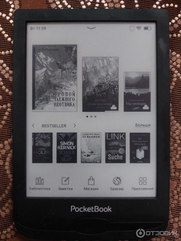 Отзыв о Электронная книга PocketBook 618 Basic Lux 4 | Очень хорошая ...