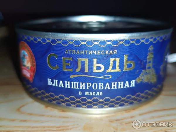 Отзыв о Сельдь атлантическая натуральная с добавлением масла "Сохраним ...