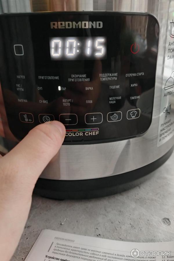 Отзыв о Мультиварка Redmond MC109 | Стильная и такая многофункциональная помощница.