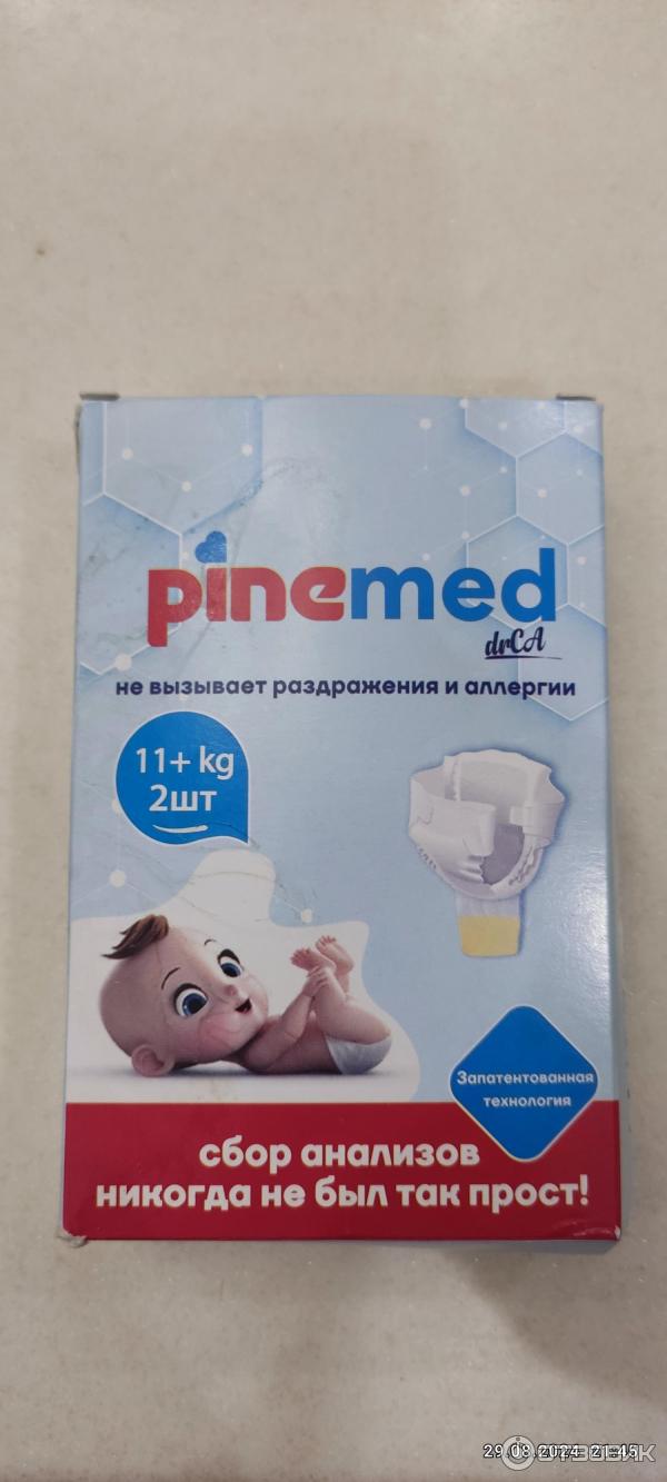 Отзыв о Подгузники для сбора анализов Pine Med | Полностью избавляет от ...