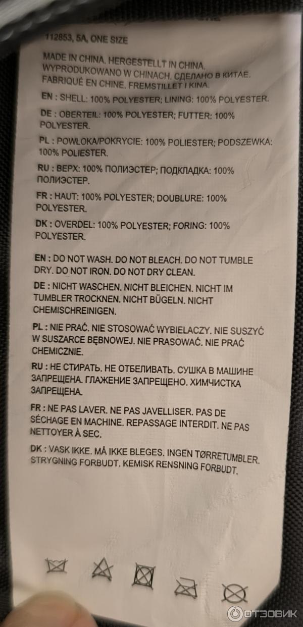 Отзыв о Рюкзак Outventure Voyager 15 | Дешево и сердито