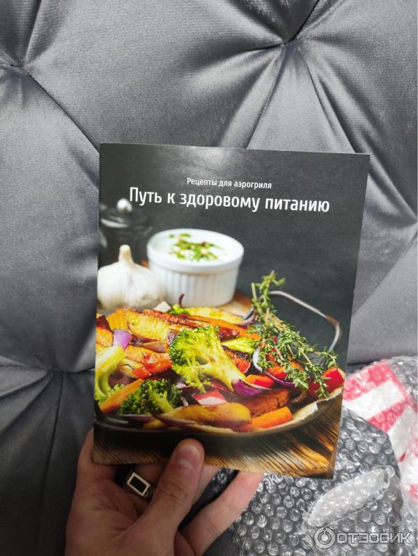 Отзыв о Аэрогриль JVC JK-MB040 | Прекрасная вещь для приготовления еды