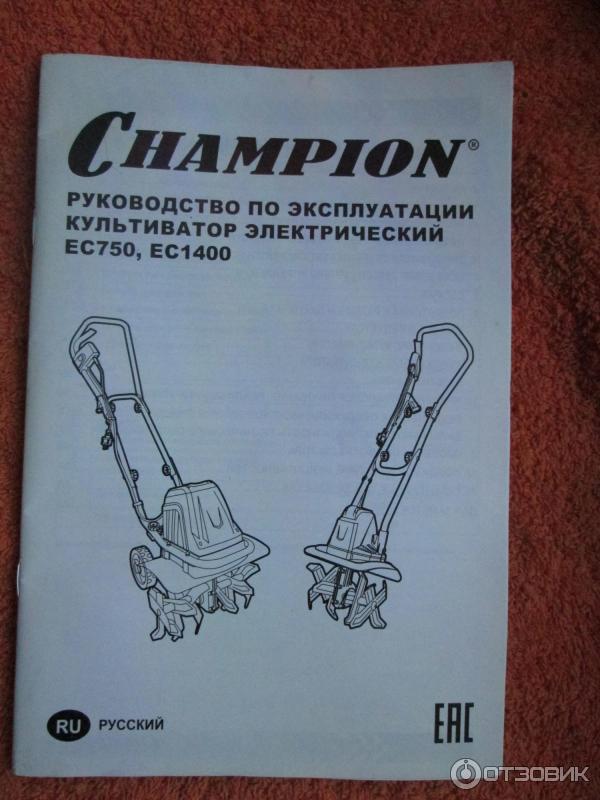 Отзыв о Культиватор электрический Champion EC750 | Восхитительная техника