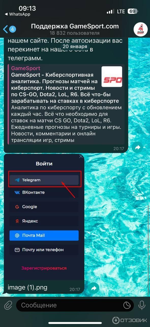 Отзыв о Gamesport.com - сервис прогнозов на спорт | gamesport мошенники, которые воруют деньги у ...