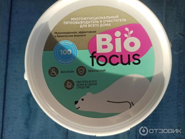 Отзыв о Многофункциональный пятновыводитель и очиститель для всего дома ...