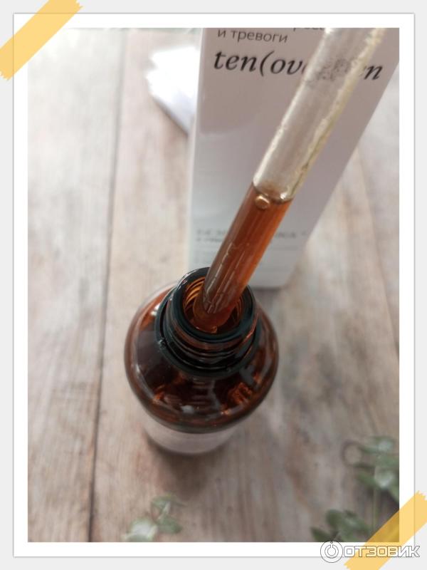 Отзыв о БАД Ten (over) Ten "Безразличка" | Не увидела выраженного эффекта.