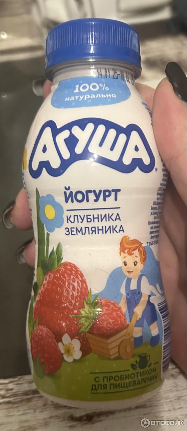 Отзыв о Йогурт фруктовый Агуша с клубникой и земляникой Не плохой