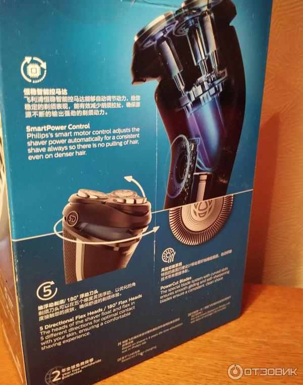 Отзыв о Электробритва роторная Philips S3206/9 | Давно пользуюсь ...