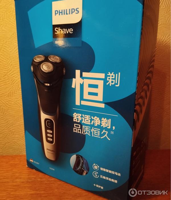 Отзыв о Электробритва роторная Philips S3206/9 | Давно пользуюсь ...
