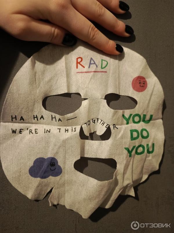 Отзыв о Тканевая маска RAD feed me sheet mask | Очень неплохая маска с ...