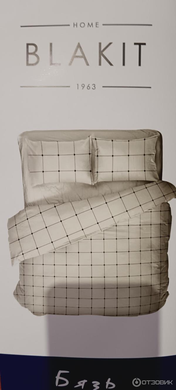 Отзыв о Постельное белье Блакит | Дочке понравилась расцветка