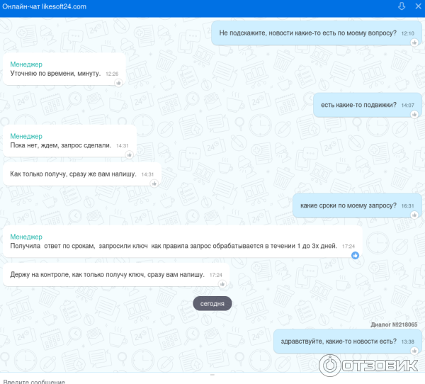 Отзыв о LikeSoft24.com - интернет-магазин лицензионного программного обеспечения | Деньги взяли ...