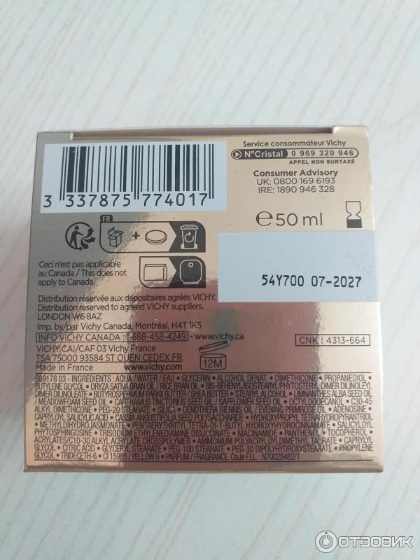 Отзыв о Ночной крем Vichy Neovadiol Post Menopause | Прекрасный ...