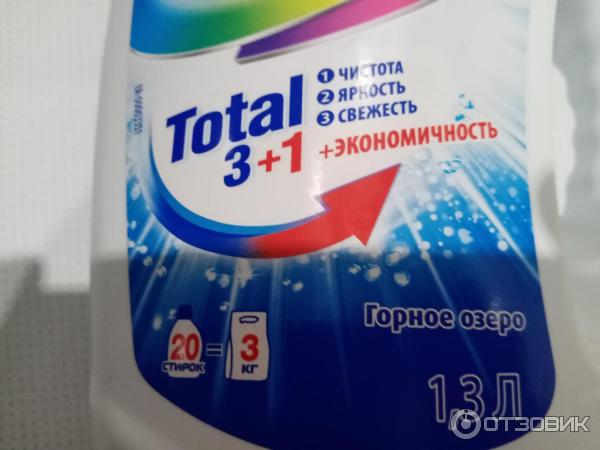 Отзыв о Гель для стирки Лоск | Отлично отстирывает, делая вещи ярче и ...