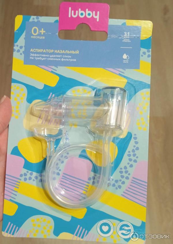 Отзыв о Аспиратор для носа Lubby "Чистый носик" | Не самый удобный