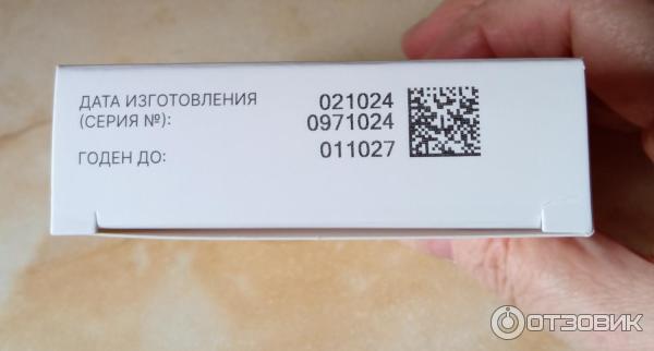 Отзыв о Жевательные таблетки Bio Forte "Изжога Стоп" | Вроде как ...