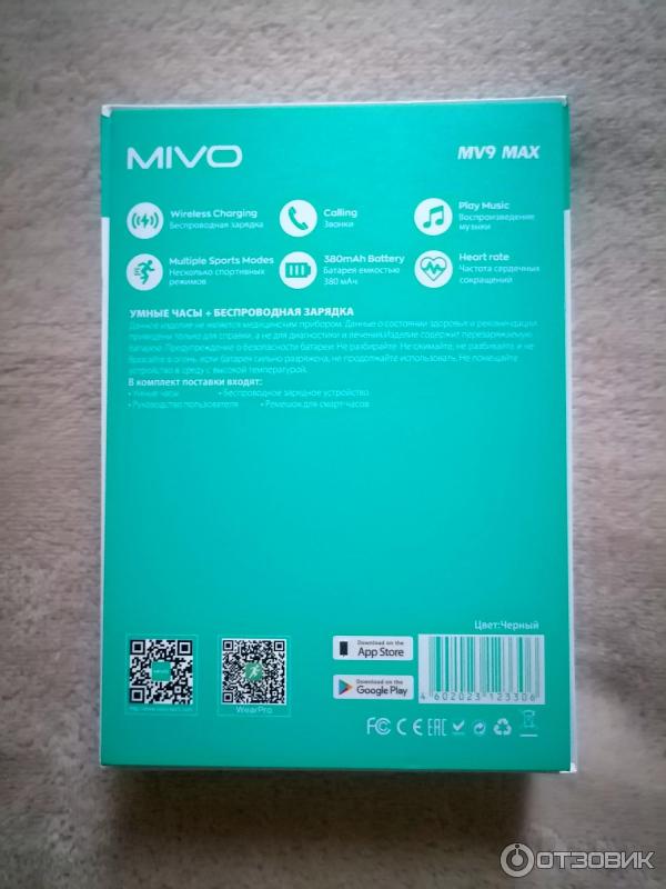Отзыв о Умные часы Smart Watch Mivo MV9 MAX 2 | Мини-смартфон на запястье с личным тренером и ...