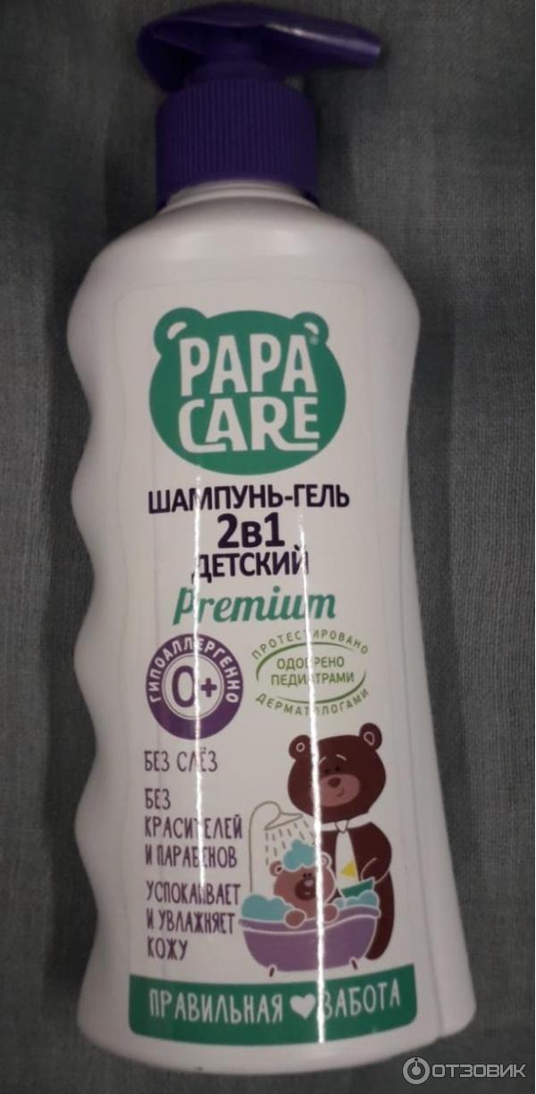 Отзыв о Шампунь-гель Papa Care Premium 2в 1 детский без слез | Очень ...