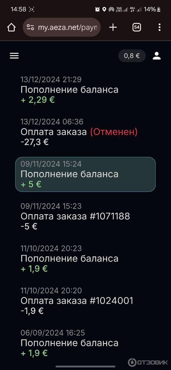 Отзыв о Aeza.net - хостинг платный | AEZA - говеза, говнеза, х*еза. Мошенники, сервера и впн не ...