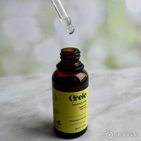 Отзыв о Сыворотка для лица Orele Calicylic Acid | Сыворотка для лица ...