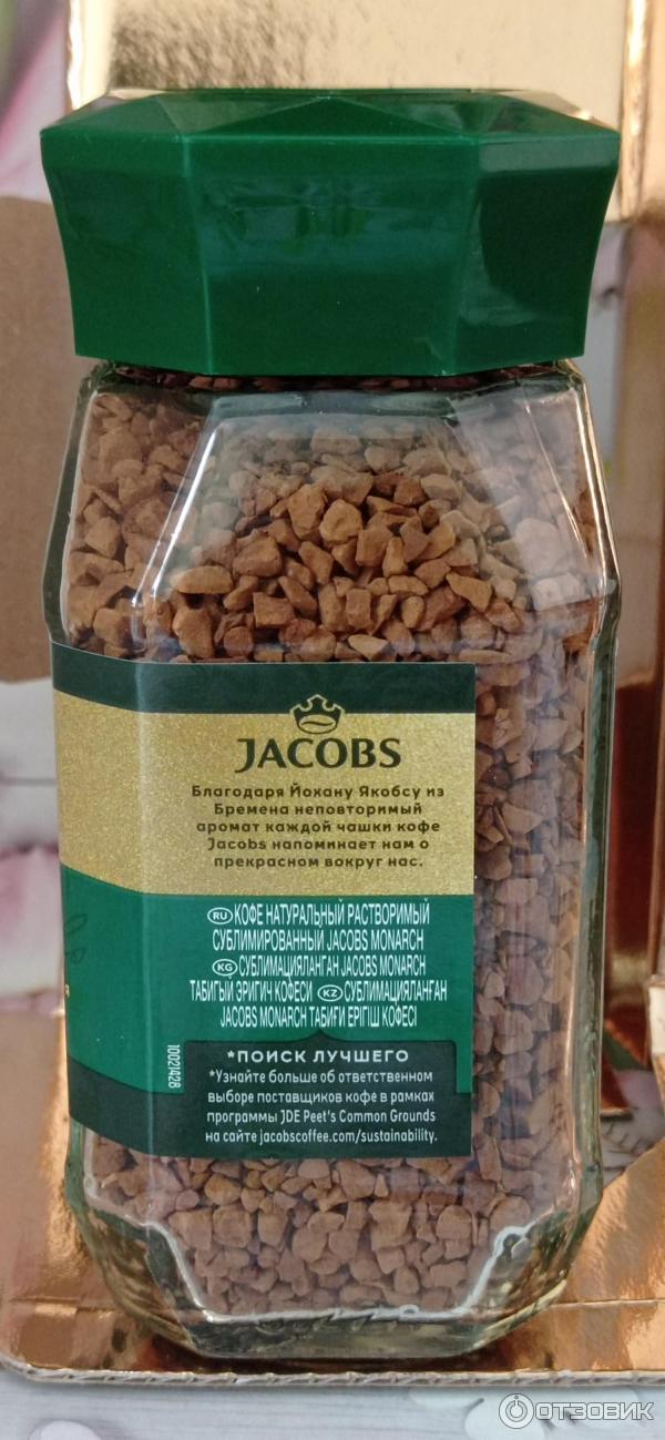 Отзыв о Растворимый кофе Jacobs Monarch Signature | тот же Jacobs ...