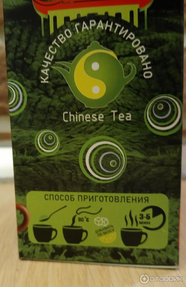 Отзыв о Зеленый чай Merisan Молочный оолонг | Доступный вариант при ...