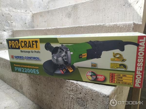 Отзыв о Угло-шлифовальная машина ProCraft PW2200ES | Пока лучшая, что у меня была из 180-х