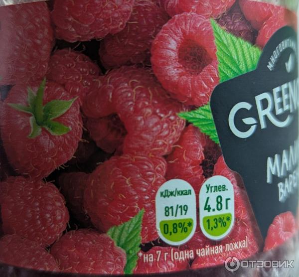 Отзыв о Варенье Greenola "Малина" | Надо иметь такую баночку в запасе!