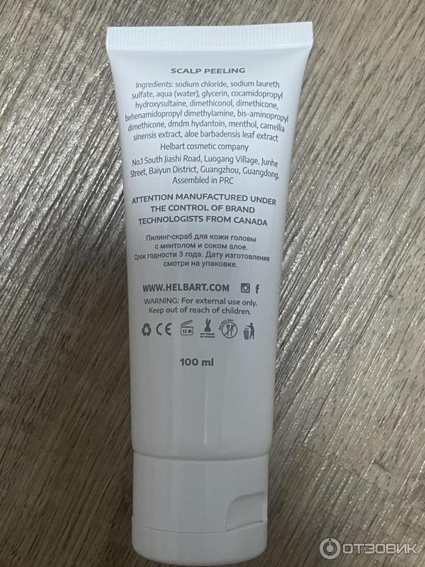 Отзыв о Скраб для кожи головы Helbart | Необходимое средство для ухода!