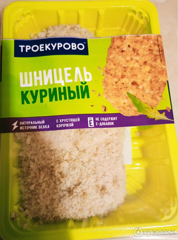 Отзыв о Шницель рубленый Троекурово | Можно купить, когда нет времени ...