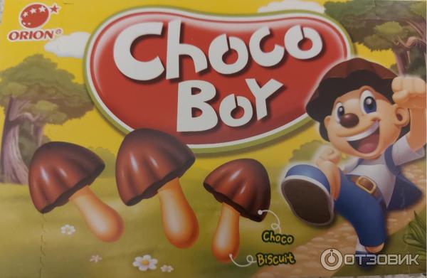 Отзыв о Печенье Chocoboy | Вкусные грибочки