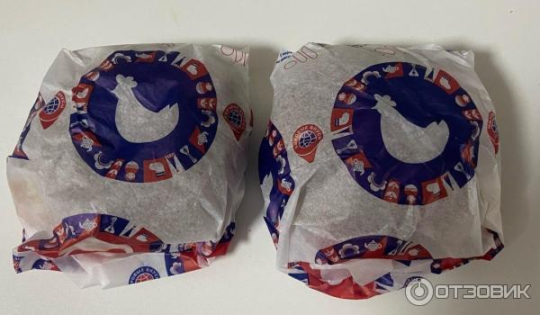 Отзыв о Бургер Вкусно и точка "Арбатский бургер" | Удовлетворила ...