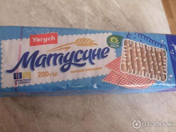 Отзыв о Печенье затяжное Yarych "Матусине" | Вкусное печенье.