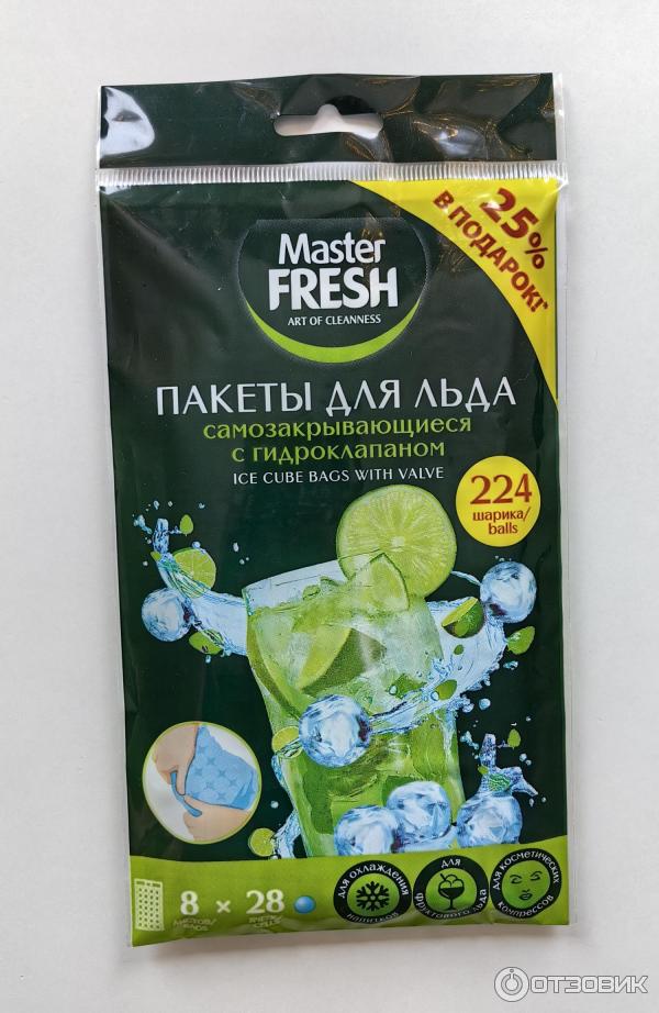 Отзыв о Пакеты для льда самозакрывающиеся с гидроклапаном Master Fresh | Красивая форма льда!