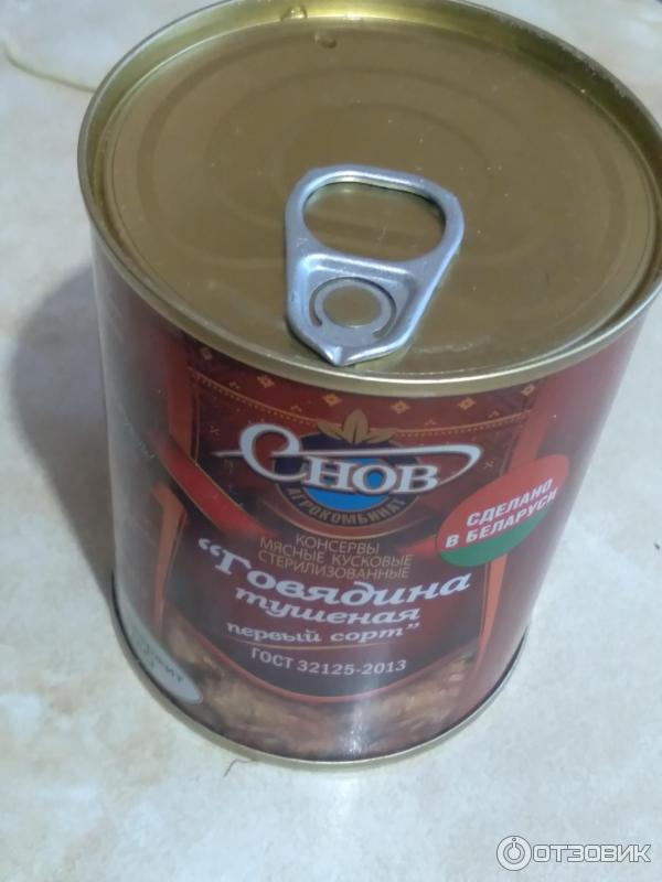Отзыв о Говядина тушеная первый сорт "Агрокомбинат снов" | Эта тушёнка ...