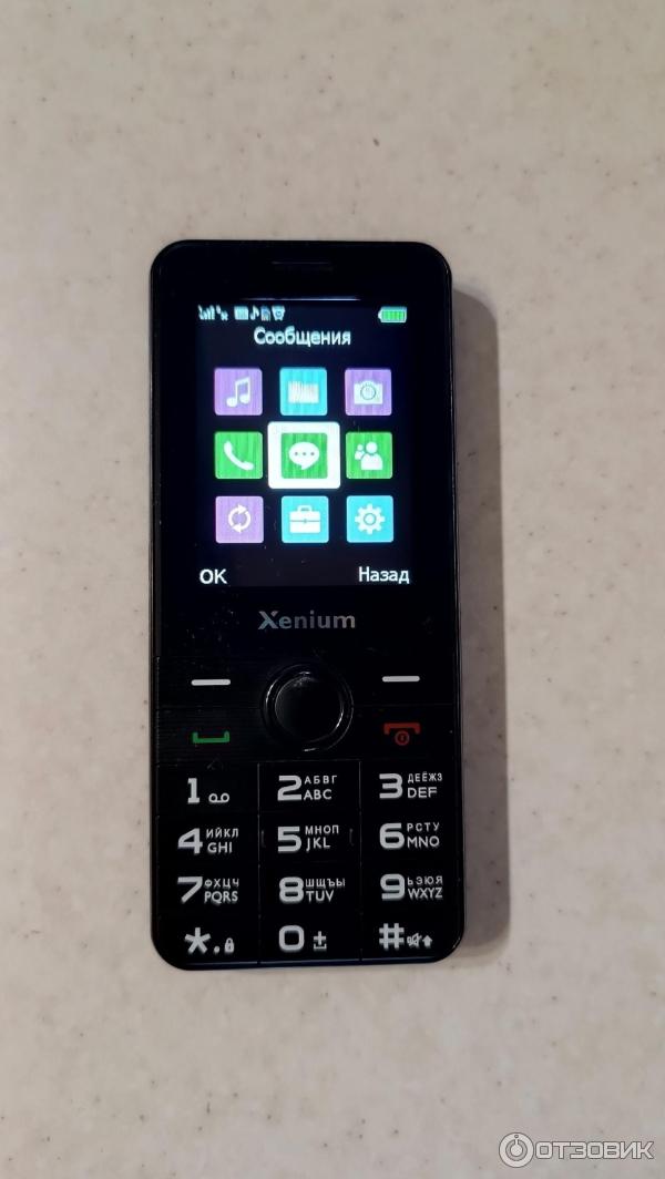 Отзыв о Сотовый телефон Xenium X240 | Внезапное удивление