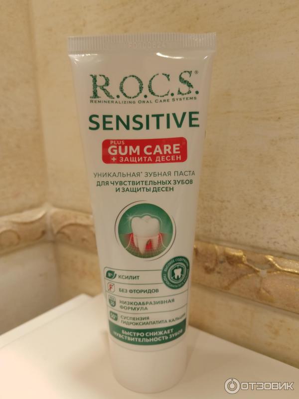 Отзыв о Зубная паста Rocs Sensitiv для чувствительных зубов | Очень ...