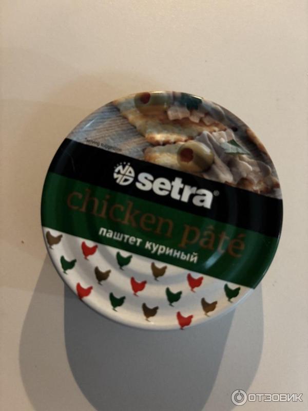 Отзыв о Куриный паштет Setra | Бутерброд и паштет с оливкой.