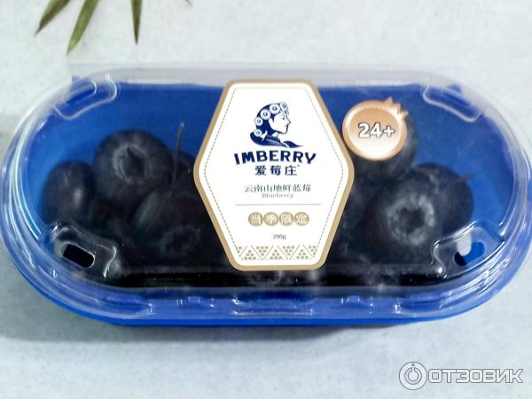 Отзыв о Голубика свежая IMBERRY | Размер у ягод впечатляющий