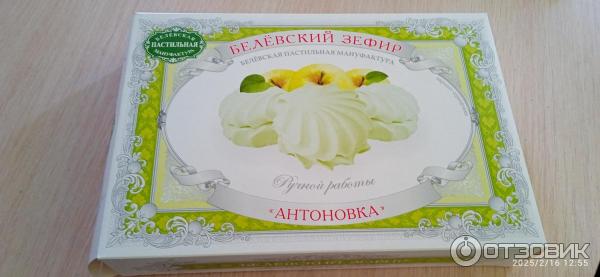 Отзыв о Белевский зефир Белевская пастильная мануфактура "Антоновка ...