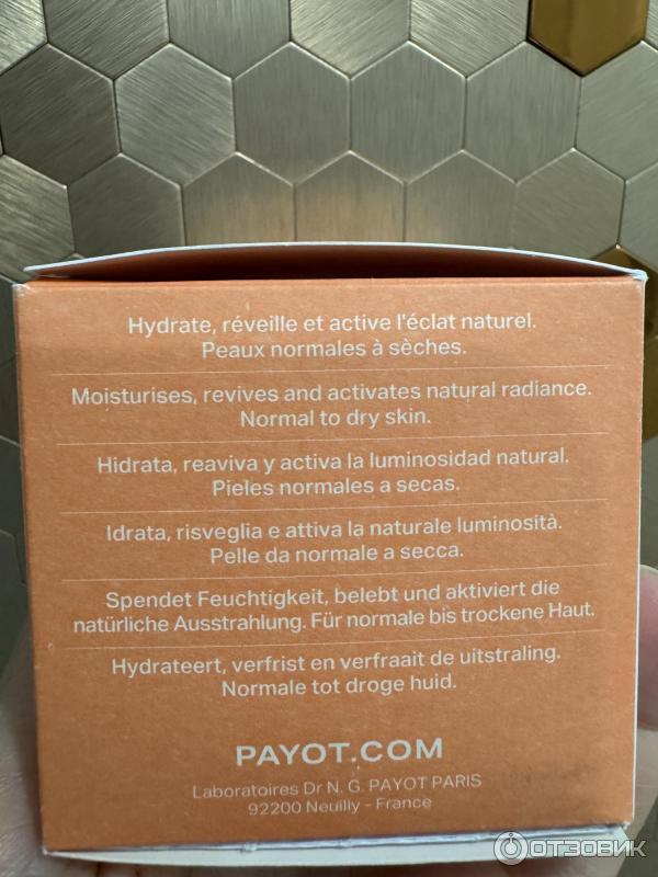 Отзыв о Крем для лица Payot для придания сияния My Payot Vitamin-Rich ...