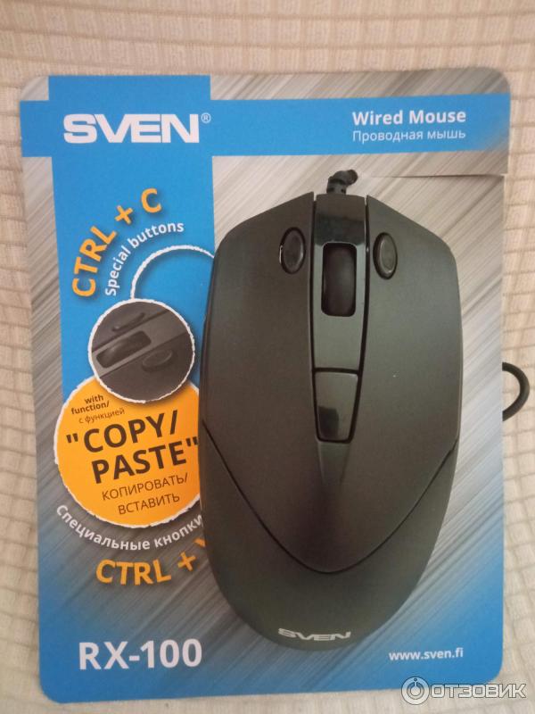Отзыв о Проводная мышь Sven RX-100 | Мышка с дополнительными функциями